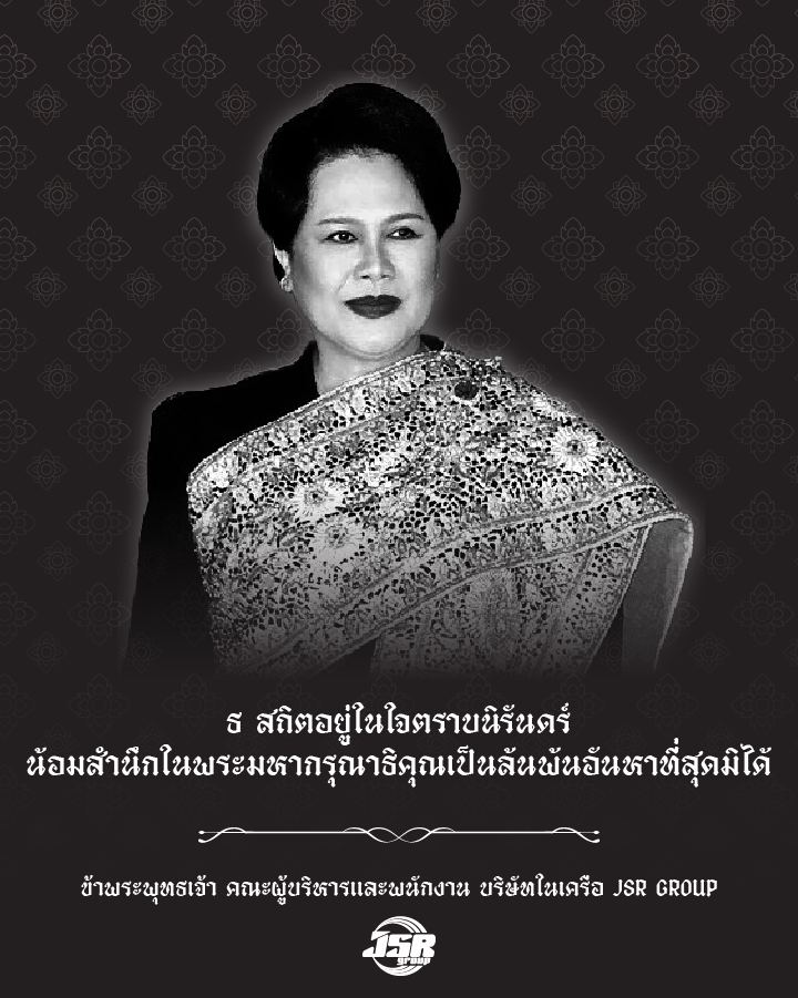 สินค้าของเรา เครื่องมืออุตสาหกรรม เครื่องมือช่าง เครื่องมือวัดละเอียด ...