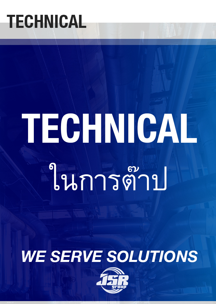 Cutting Tools V8 เครื่องมือกัด เจาะ - JSR GROUP เครื่องมืออุตสาหกรรม เครื่องมือช่าง เครื่องมือ ...